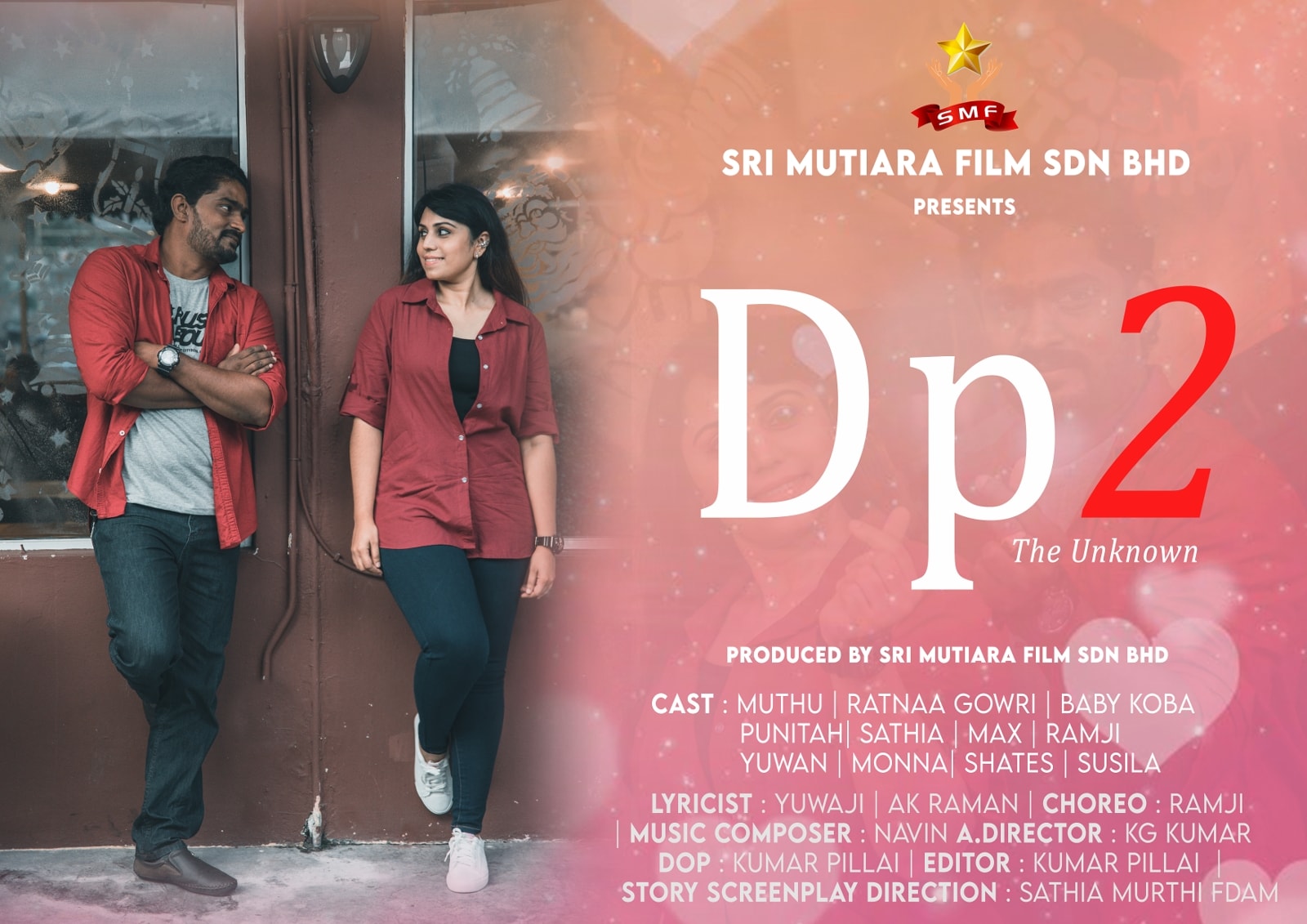 DP2 The Unknown | Malaysian Tamil Movie – Extreme Studio