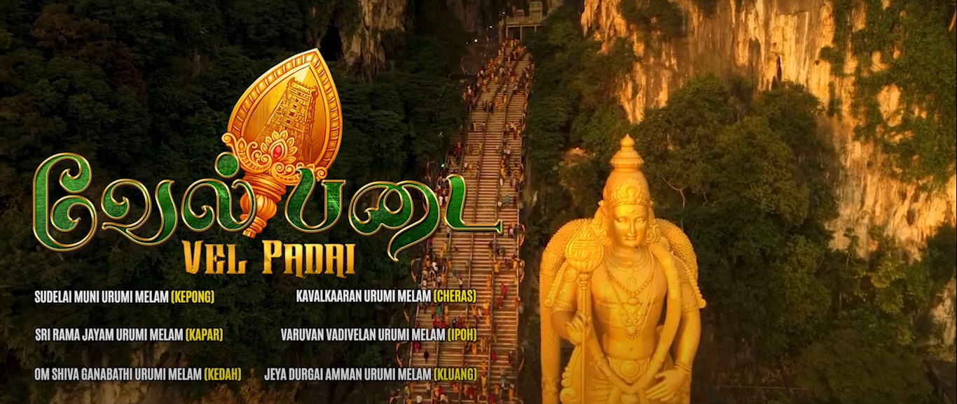 Vel Padai | Urumi Melam Nanbargel – Extreme Studio